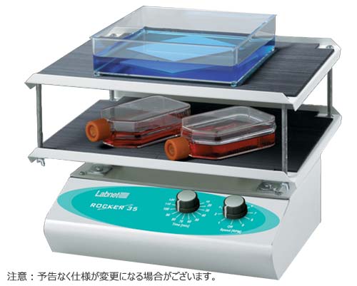 BM - Rocker 35 EZ Large Capacity Lab Rocker Double: 汎用実験機器 - BIO